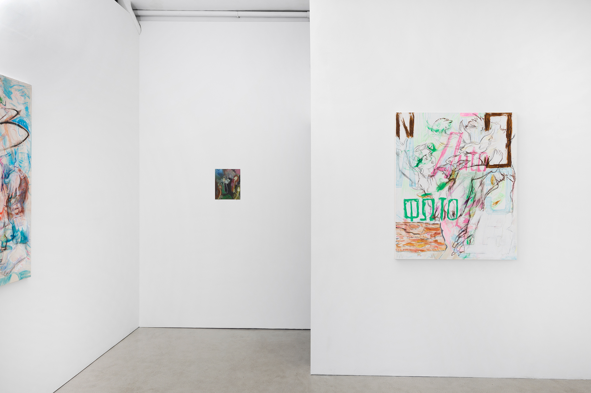 Sundy - JOSSE PYL, ISADORA VOGT, EMILY WEBB